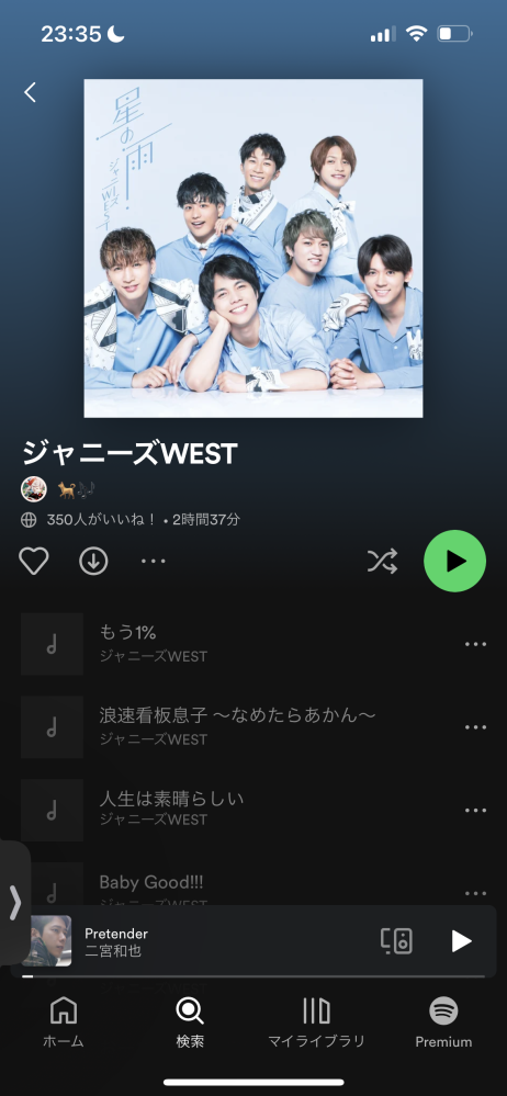 基本的にジャニーズの曲ってSpotifyで聞けないですよね？どこで全部聞... - Yahoo!知恵袋