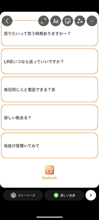 BOXFreshのこの質問はbotですか？ - botです。 - Yahoo!知恵袋