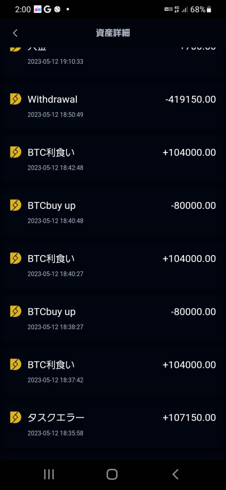 https:∥tu2.jp/TlnWSから接続を開始...というSNSが来... - Yahoo!知恵袋