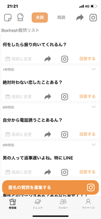 boxfreshのこれはbotですか？ - Yahoo!知恵袋