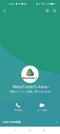 mt5に送金をしたいので友達に質問したらこのラインから質問して簡単に振込でき... - Yahoo!知恵袋