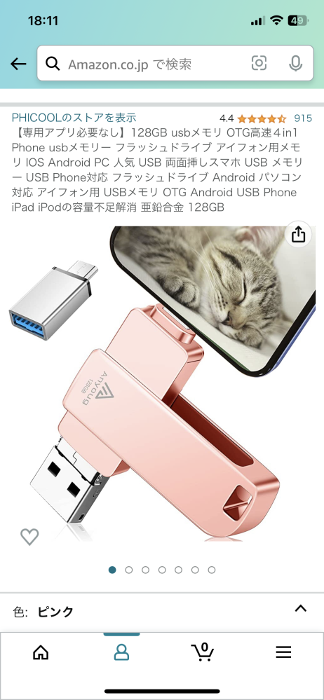 pc版NIKKEにSeireiko様のnudemodを導入したいの... - Yahoo!知恵袋