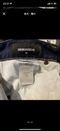 DSQUARED2のデニムでこちらのタグは本物でしょうか？(>_