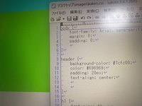 cssについてです。この緑色を表しているのは#7cfc00だという... - Yahoo!知恵袋
