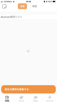 BOXFRESHを開くとこのような画面で止まっていて開けません。ど... - Yahoo!知恵袋