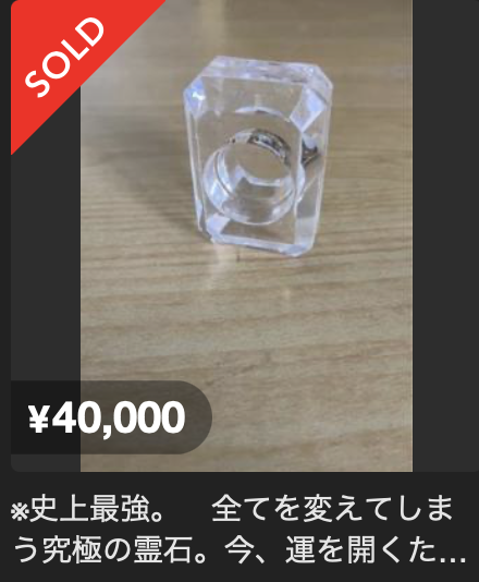 今日、自動販売機で500円玉を使って買い物しようとしたら500円がなんど... - Yahoo!知恵袋
