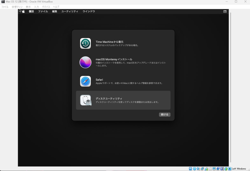 Mac版のOfficeでは、フォントのリアルタイムプレビュー機能はないん... - Yahoo!知恵袋