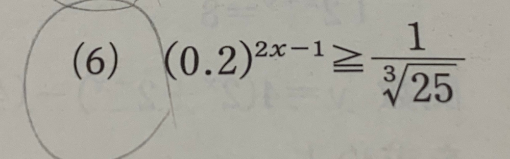 ln10とは1のことですか？ - lnは自然対数のことなので、ln1... - Yahoo!知恵袋