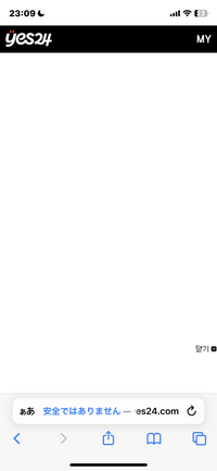 TWICEのグローバルファンクラブ(4期)にyes24から申し込みをしてます... - Yahoo!知恵袋