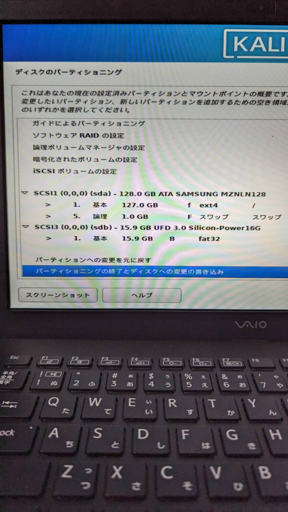 ssh接続についてです。 - Linuxの勉強も兼ねて、Ubuntuでファ... - Yahoo!知恵袋