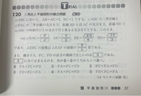 こちらの問題をバカにも分かるように解説してください。 - ABC... - Yahoo!知恵袋