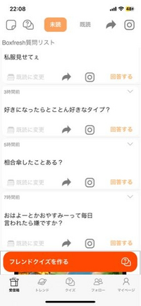 boxfreshについてです。これは全てbotですか？ - Yahoo!知恵袋