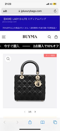 https://jpluxurybags.comこのサイトはbuymaと名乗... - Yahoo!知恵袋