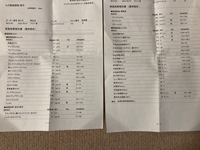 nfk様、お忙しいところ申し訳ありません。また質問させてください。... - Yahoo!知恵袋