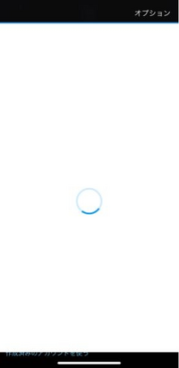 Twitterのweb版を使いAppleIDで新しいアカウントを作りました。... - Yahoo!知恵袋
