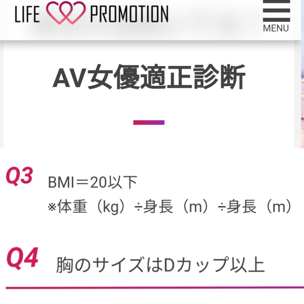 女性でBMI20ってぽっちゃりだと思いますか？BMIが同じでも筋... - Yahoo!知恵袋