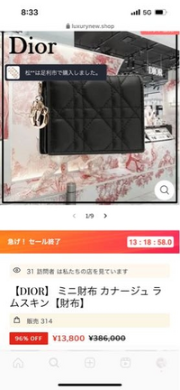 BuyMaで買い物しようと思ってます流石にこれって詐欺ですか？ - そのサイ... - Yahoo!知恵袋