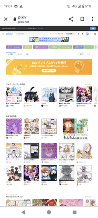 pixivを見ていたらいきなりこうなってしまいました。治し方わかる方いません... - Yahoo!知恵袋