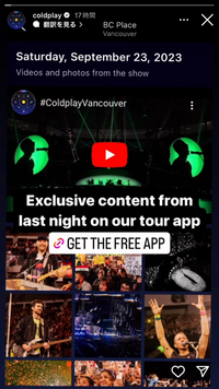 Coldplayのインスタのストーリーに上がってたこれって何が出来るアプリで... - Yahoo!知恵袋