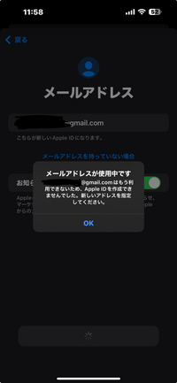 AndroidからiPhoneに機種変したんですが、AppleIDを新しく作... - Yahoo!知恵袋