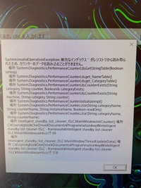 最近WindowsPCを起動すると毎回この画面が出てきます、あとP... - Yahoo!知恵袋