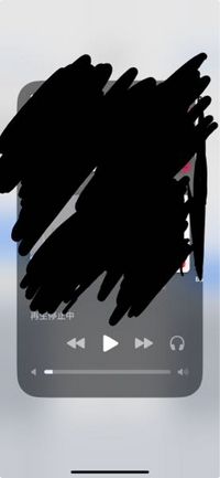 至急iPhoneのコントロールセンターにある、Applemusic... - Yahoo!知恵袋