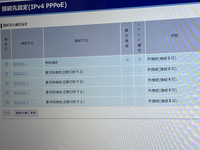 nttの無線LANアクセスポイントのpppランプが突然消えました。... - Yahoo!知恵袋