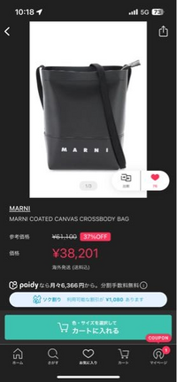 BUYMAのこのMARNIショルダーバッグって本物ですか？ - Yahoo!知恵袋