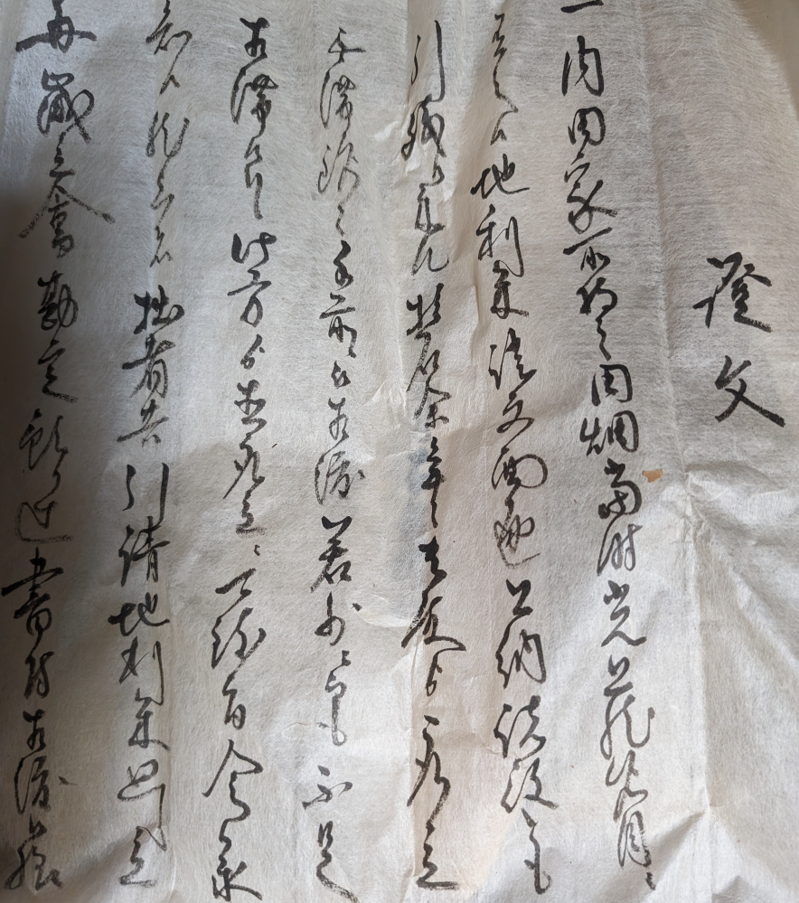 漢字の起源って、甲骨文字ですか？象形文字ですか？また、違いを教... - Yahoo!知恵袋