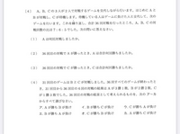 以下の算数の問題の解説をいただきたいです。ちなみに解答は(1)28... - Yahoo!知恵袋