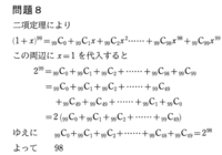 この答えの意味がわからないです。よくある - 99C0から99C4... - Yahoo!知恵袋