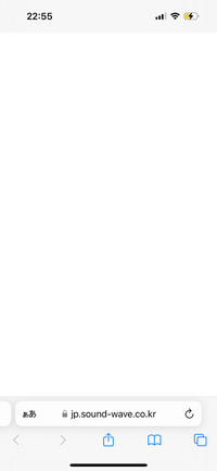 至急ですsoundwaveのこのURLって本物ですか(тт)htt... - Yahoo!知恵袋