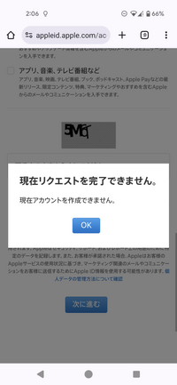 Appleウォッチを買いたいのですが支払い方法を変えたくてAppleIDなる... - Yahoo!知恵袋