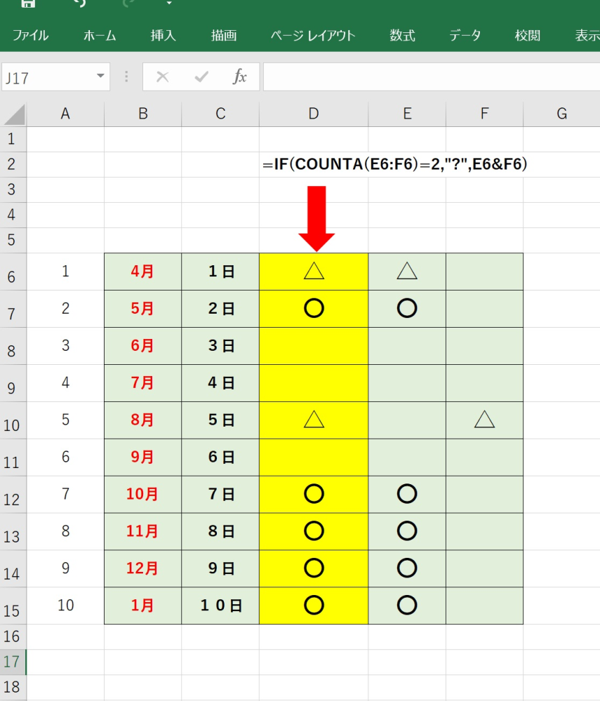 Excel2013VBAについて - 存在しないシート（Sheet3... - Yahoo!知恵袋