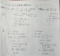 固有値固有ベクトルで100110001のような行列を以下の写真の解... - Yahoo!知恵袋