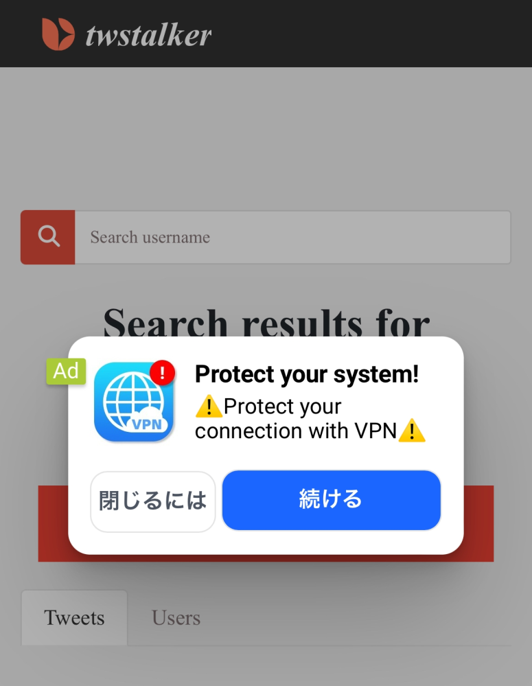 ツイッターをアカウント無しで見れるTwStalkerがありますが、他に... - Yahoo!知恵袋