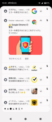 こんな感じのメールが長期間にわたって届きます！どうしたらいいのか対処法を詳し... - Yahoo!知恵袋