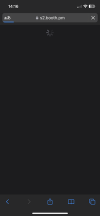 至急至急BOOTHではじめてダウンロード商品を購入してダウンロードしたのです... - Yahoo!知恵袋