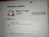 WindowsUpdateについて。購入後1年近く使用していなかっ... - Yahoo!知恵袋