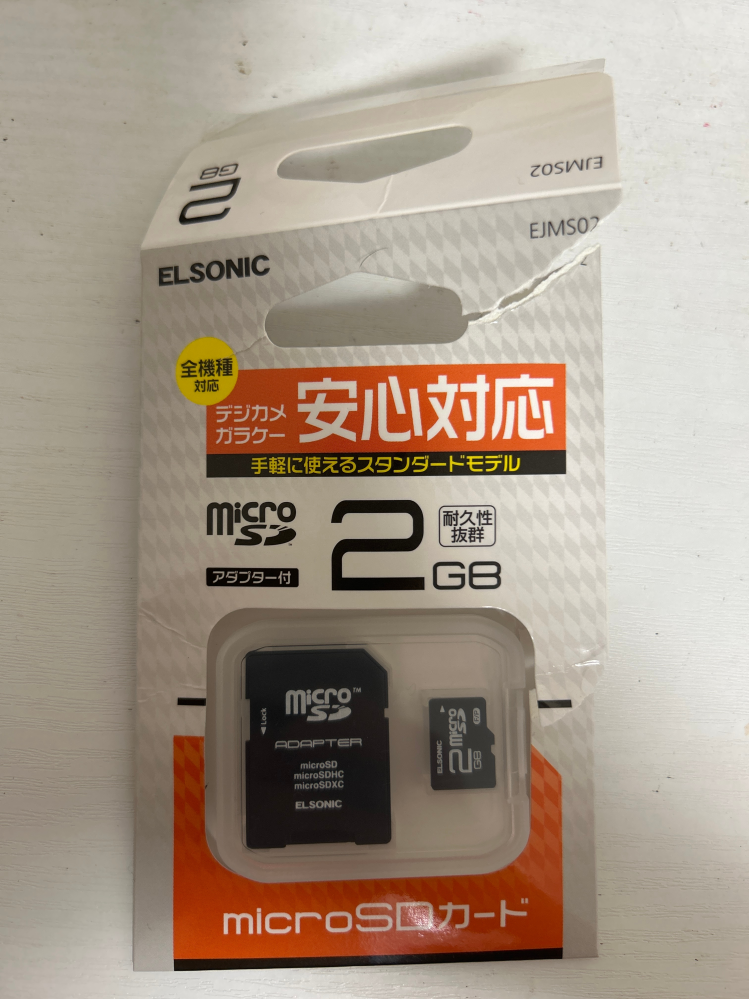 デジカメの液晶の大きさについて - 液晶の大きさが2.8型と3.0... - Yahoo!知恵袋