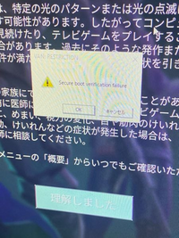 VALORANTを開いたら、｢van:RESTRICTION -... - Yahoo!知恵袋