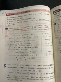 ⑴の答え−2r=