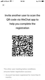 WeChatは、現在日本から新規登録できないのですか？ - 昨日、... - Yahoo!知恵袋