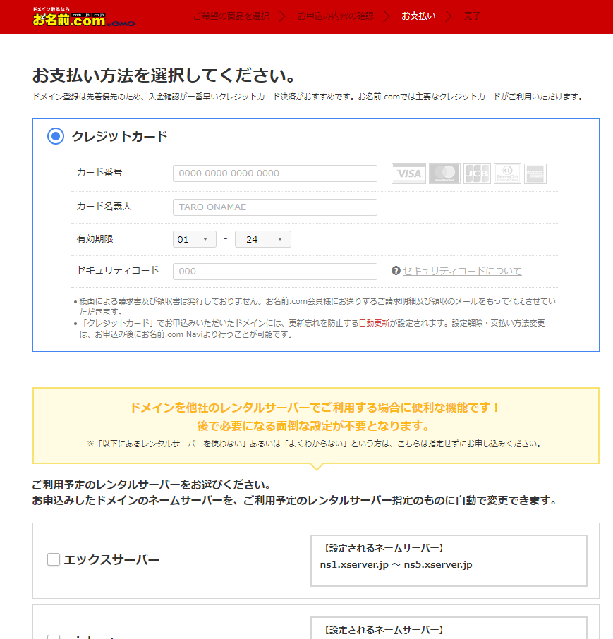 サングローブ(株)って信用できる会社ですか？この会社のSEO対策... - Yahoo!知恵袋