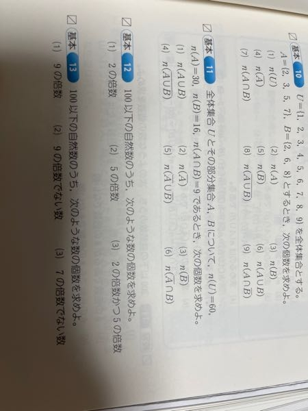 2.4Aとは何ワットですか？ - 2．4Aが2．4アンペアだと... - Yahoo!知恵袋