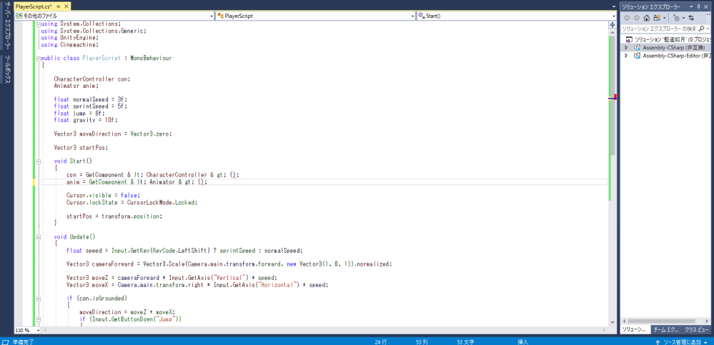 C#で変数の内容に更新があった時、イベントを発生させる方法を教え... - Yahoo!知恵袋