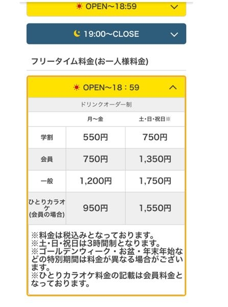 hotgooって何？曲名聞いたら｢それはhotgooという曲だゾ」と言われ... - Yahoo!知恵袋