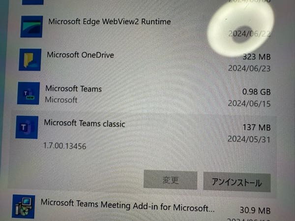 質問です。Microsoftteamsとteamsclassicとあるのです... - Yahoo!知恵袋