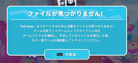 FallGuysを使用としたらこんな感じで出てきてランチャーを開いてファイル... - Yahoo!知恵袋