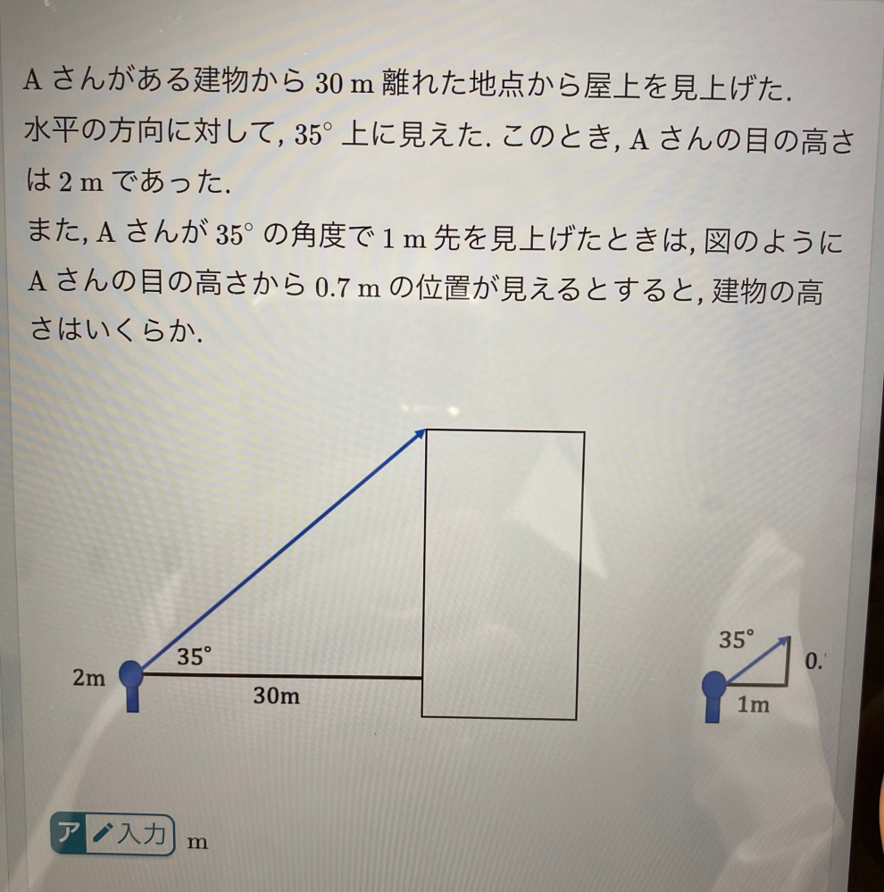 1km2は、何m2ですか？？ - 1km＝1000m1k㎡＝... - Yahoo!知恵袋